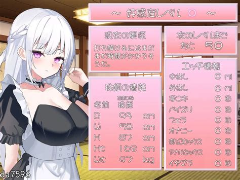 日式slg动态新作 主人，接下来请允许我进行复仇 ご主人様、これから復讐させていただきます V102 机翻版存档 570m