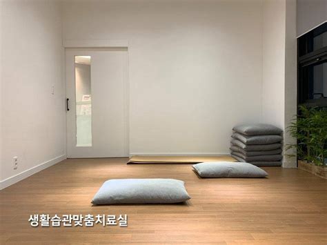 본수호한의원 생활습관맞춤 치료 프로그램실 뇌수호한의원의 시그니처 치료에는 두개천골치료인