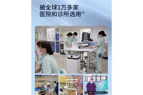 贝昂全效空气净化器x3h