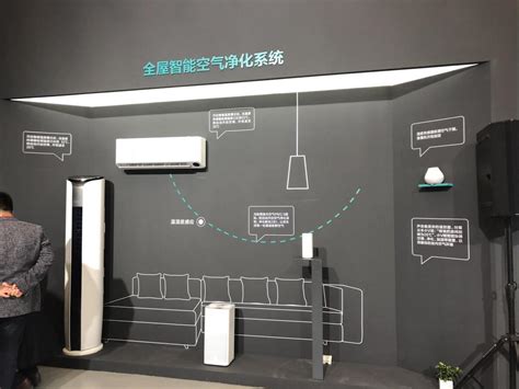 Awe2018：走近云米，感受全屋互联网家电新物种天极网