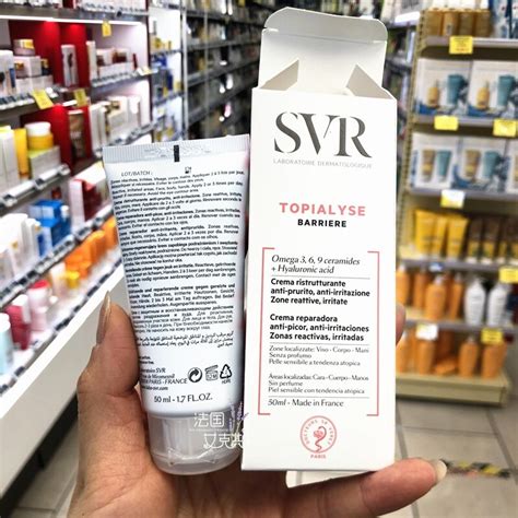 French Svr Barrier Repair Cream Repair Cream Dermatitis Dry Sensitive