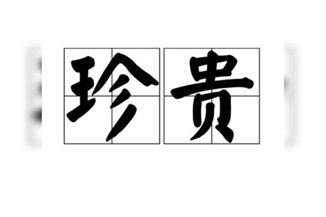 情感漫谈 希望有人可以明白你有多么的珍贵，不仅仅只是玫瑰，也是与你共同成长的木棉树漫谈玫瑰情感