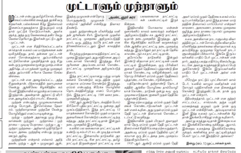 சொல் தேடல்