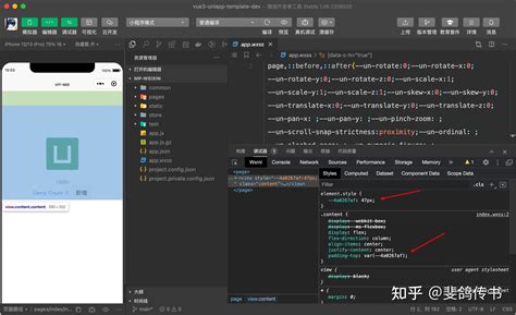 【unibest】uniappvue3ts超实用模板（续） 知乎