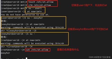 linux 1 定时任务和延迟任务项目 linux系统备份任务配置 csdn博客
