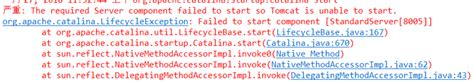 Eclipse出现tomcat无法启动：server Tomcat V85 Server At Localhost Failed To