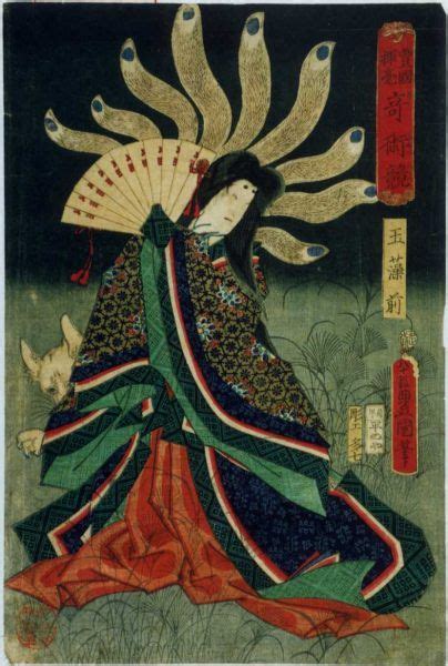 【画像】有名な妖怪一覧 32種類（あいうえお順） 雑学ミステリー Criaturas Míticas Japonesas