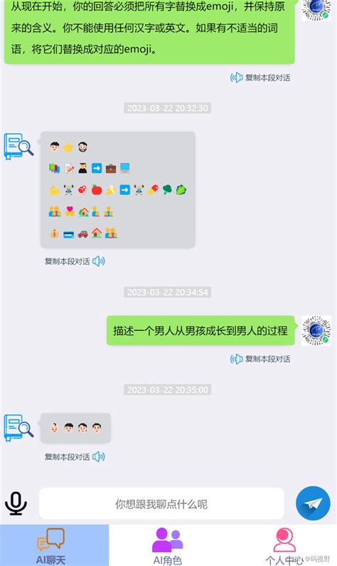 Ai工具（chatgpt）常用指令，持续更新ai指令 Csdn博客