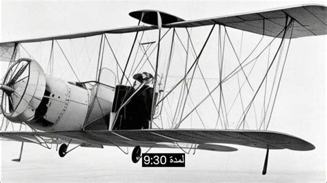 الأخوان رايت رجلان استطاعا أن يطيروا وتأثيرهم على تاريخ الطيران