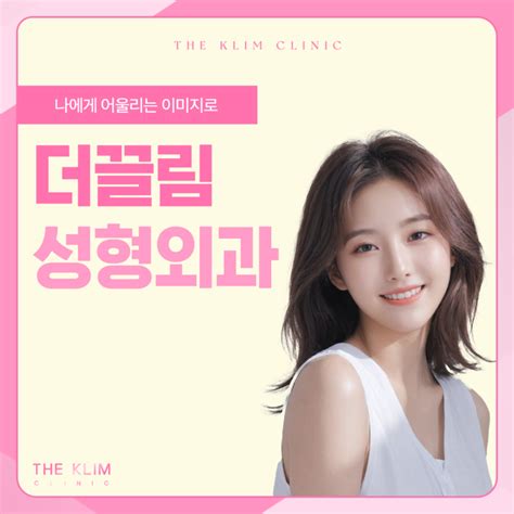 대전쌍꺼풀수술 잘하는곳 자신에게 알맞은 방법으로 네이버 블로그