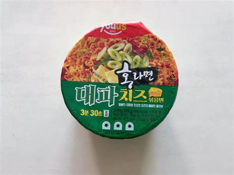 Gs 홍라면 대파 치즈 볶음면 후기 대파 치즈가 더해진 매콤한 맛 네이버 블로그