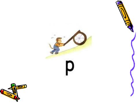 P M A