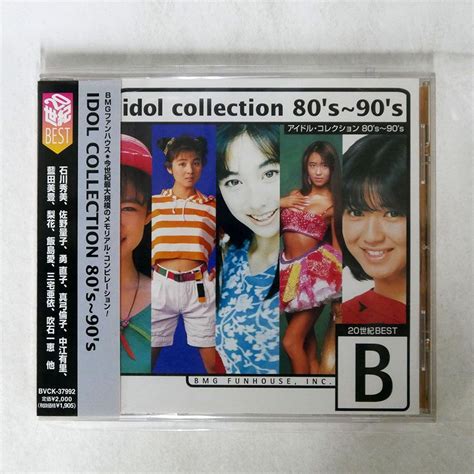 Yahooオークション Vaidol Collection 80s 90sbmg Bvck37992 Cd