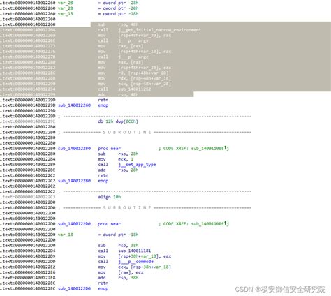 Ida简单使用ida怎么查找字符串 Csdn博客