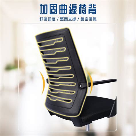 Aotto 護脊結構設計透氣工學電腦椅電腦椅 辦公椅 工學椅 Pchome 24h購物