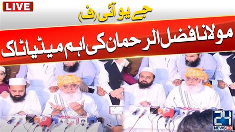 Jui F Maulana Fazal Ur Rehman Important Media Talk 24 News Hd Youtube
