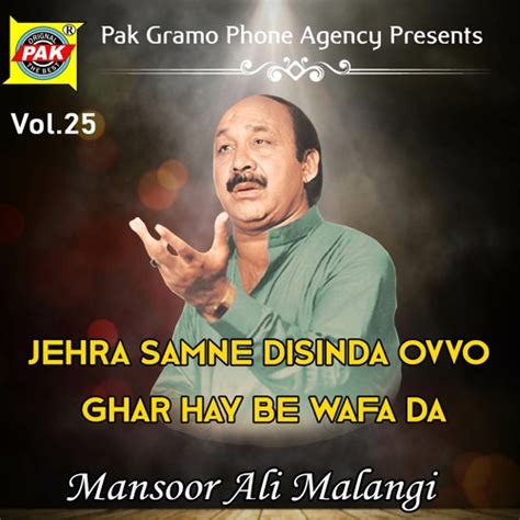 Stream Mansoor Ali Malangi Listen To Jehra Samne Disinda Ovvo Ghar