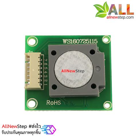 Ze08 Ch2o Electrochemical Formaldehyde Sensor Formaldehyde Gas Detection Module Uart