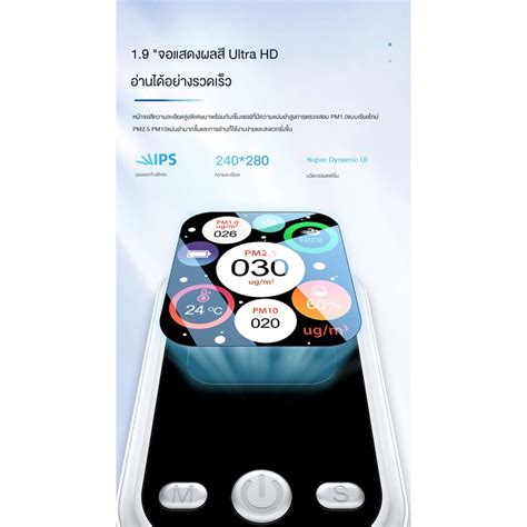 Five In One เครื่องตรวจจับคุณภาพอากาศ Pm2 5 Pm1 0 Pm2 0 สําหรับหลายสถานที่ อากาศ ที่วัด Pm2 5