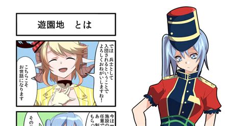 遊撃機兵団オルトン・クルーズ】 【pft】オルトン・クルーズ冒険譚 Mototennのマンガ Pixivファンタジアt Pixiv
