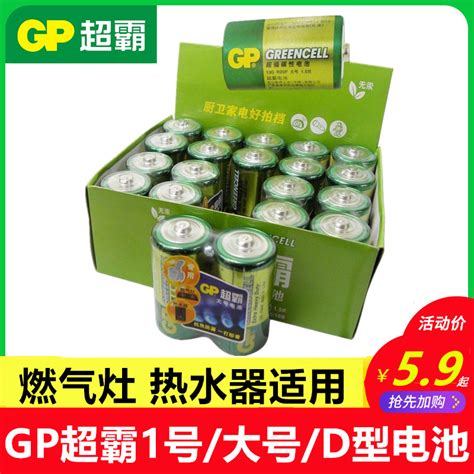 Gp V D