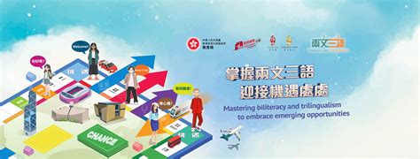 香港海洋語言藝術推廣中心 香港海洋語言藝術推廣中心 Added A New Photo