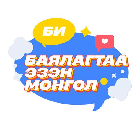 Дархан Хот дахь Социал Демократ Монголын Оюутны Холбоо Home