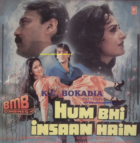 College Projects And Music Junction Hum Bhi Insaan Hain 1989 Ost