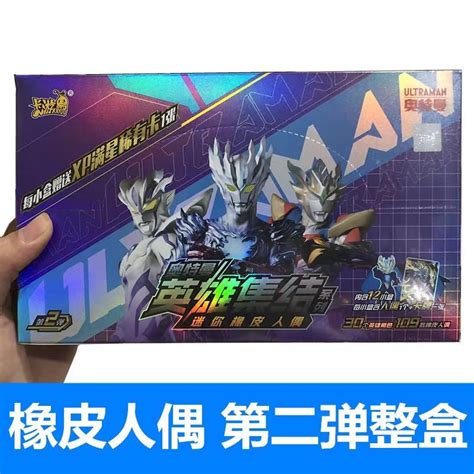 正版卡游奥特曼迷你橡皮人偶第十弹第10盲盒特曼橡皮擦 阿里巴巴