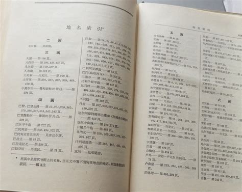 科学网—中共中央马恩列斯著作编译局译《马克思恩格斯全集》（第21卷）【人民出版社1965】 黄安年的博文