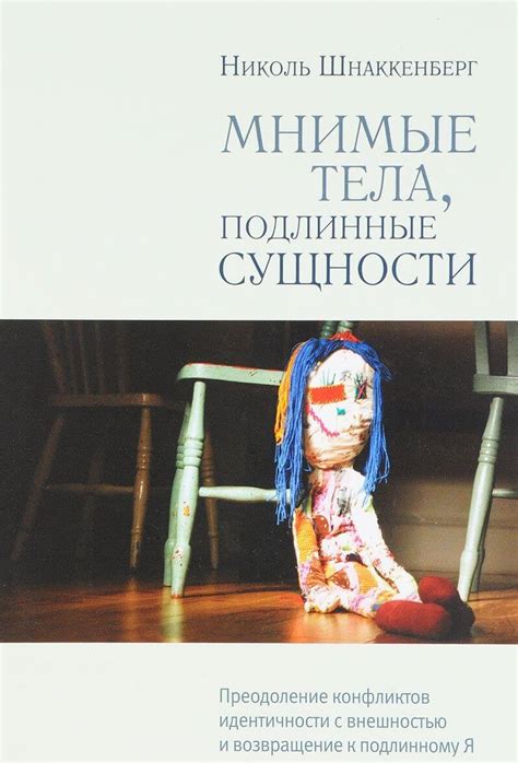 Книги про РПП и похудение: лучшие книги про компульсивное переедание ...