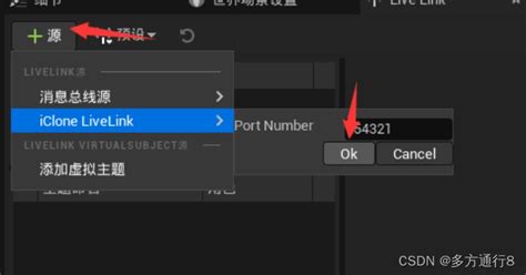 Ue45数字人metahuman与iclone的使用【数字人与动画】iclone8是什么软件 Csdn博客