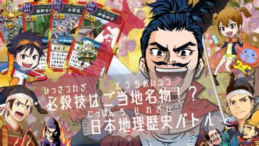 イベント 武雄市図書館
