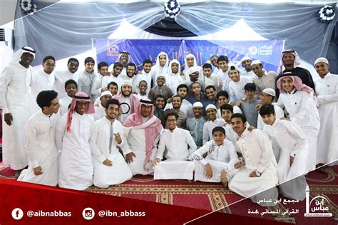 جمعية خيركم لتحفيظ القرآن بجدة