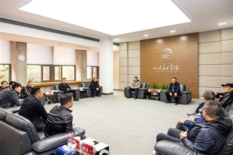 四川省康定市副市长刘涛一行来校考察交流 四川美术学院