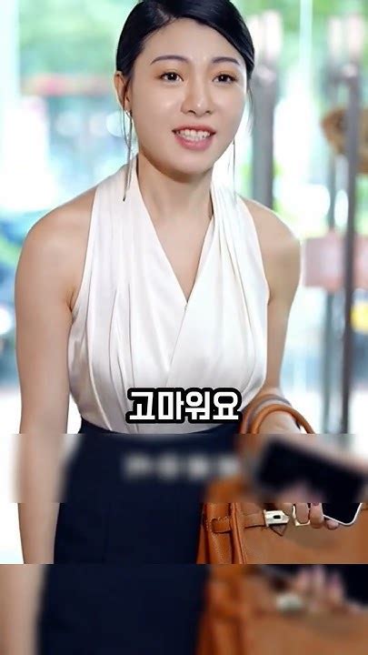 식당 와서 구걸만 하던 여자가 2년 뒤에 다시 나타났다 과연 무슨일일까 성공 구걸 거지 알바 Youtube