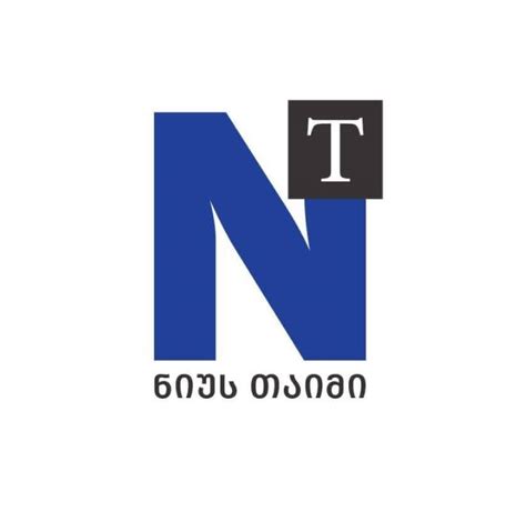 ეს კადრი ეს ბიჭი ️ ️ ️ ️🙏⚽️ By News Time • ნიუს თაიმი Facebook