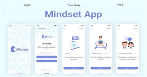 Mobile App Mindset