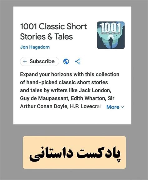 ️چند پادکست کاربردی Mozhgan Mohammad Khanpour