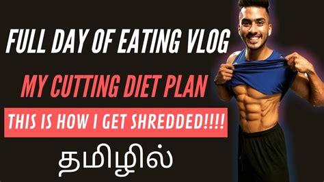 Cutting Diet Meal Plan Tamil Full Day Of Eating Vlog Get Shredded