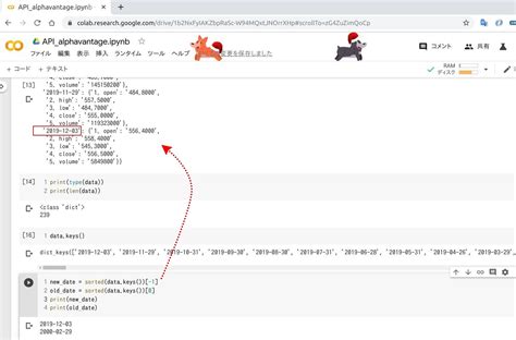 【python入門】プログラミングで自分だけの株価データを手に入れよう Codecampus