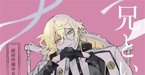 膝髭 【317haru 閃華】新刊サンプル しばのイラスト Pixiv