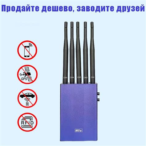 Подавитель сигналов Wi Fi Bluetooth Gsm 4g Db5 Портативная сотовая связь и сеть всего на