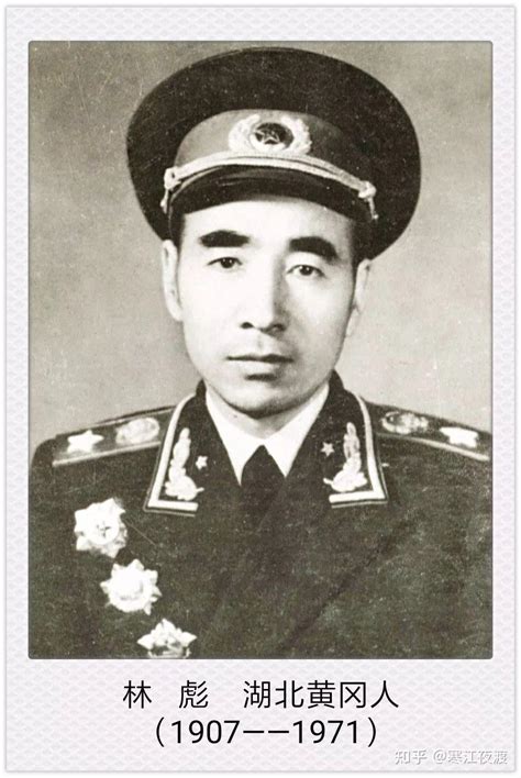 林彪元帅的军事指挥艺术 知乎