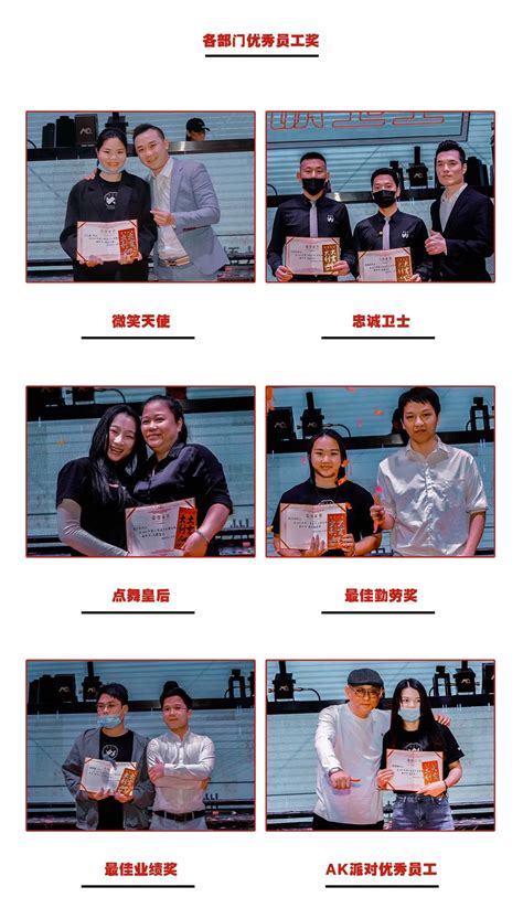 𝟭𝟬 𝟭𝟬𝗧𝗛丨乘风破浪共赢未来梧派金秋十月员工大会 梧州梧派酒吧 梧州WOOPAI CLUB