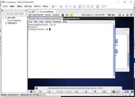 利用vmware虚拟机linux下安装nginx（完整详尽版） 虚拟机下载安装nginx csdn博客