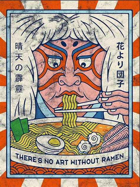Lámina Fotográfica El Gran Ramen Anime Japonés Fideos Ramen Ocean Wave