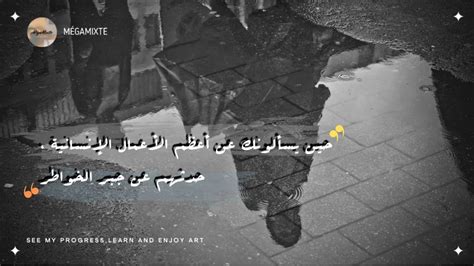خواطر موسيقى صوفية بدون حقوق نشر Youtube