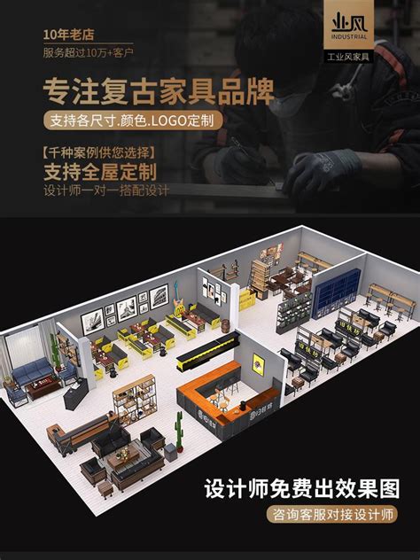 复古铁艺集装箱卡座奶茶店酒吧桌椅组合咖啡厅清吧沙发工业风定制 虎窝淘
