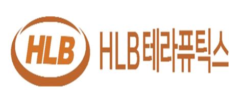 HLB테라퓨틱스 美 암 백신기업에 184억 투자 딜사이트